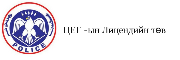Хамтын ажиллагаа